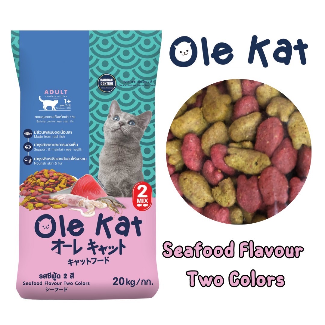 Ole Kat Cat Food ( Tuna, Seafood ) 1kg | Lazada PH