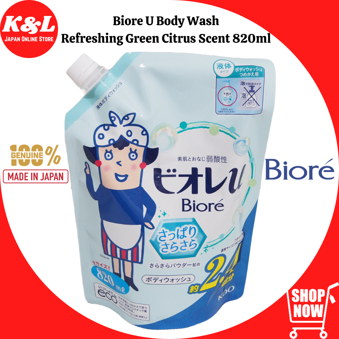 Kao Biore U Body Wash Refill 820ml (Made in Japan) | Lazada PH