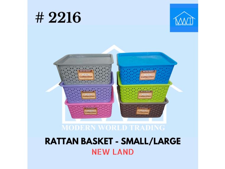 Rattan Basket with Cover Multipurpose Organizer NEWLAND #2216 | Lazada PH