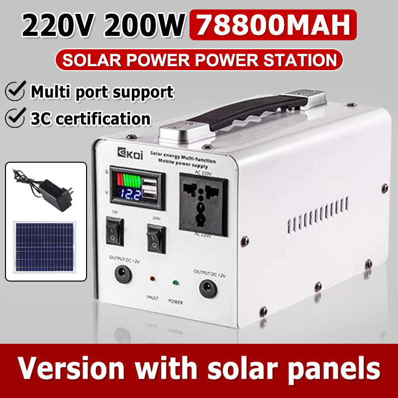 78000mAH 200W 220V Solar Generator Multi-Function Portable Big Capacity ...