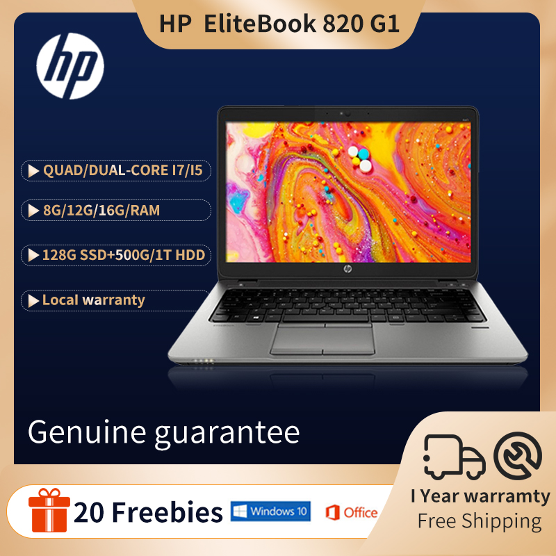 HP Laptop Brand New Original Elitebook 820 G1/840 G1 Intel Quad/Dual-Core i7/i5 8/12/16GB RAM ...