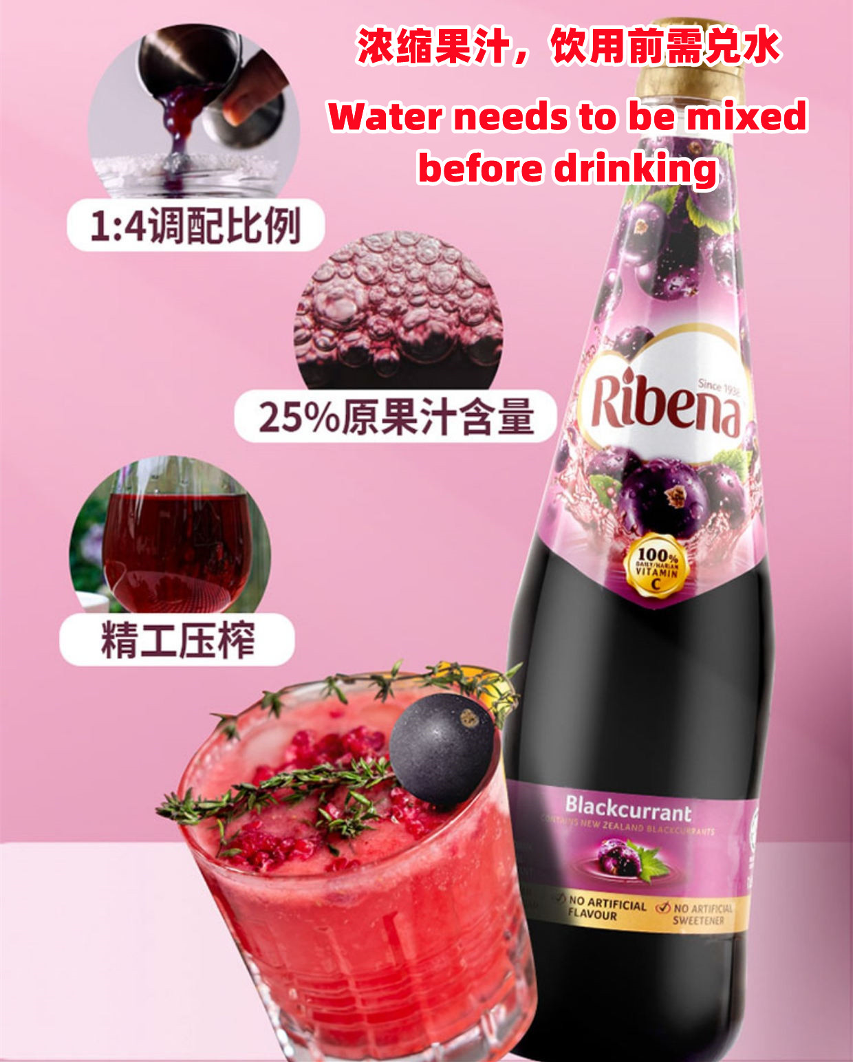 RIBENA Blackcurrant Fruit Drink / Strawberry Juice 利宾纳纽西兰黑加仑子 / 草莓果汁 ...