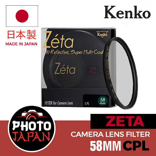 Kenko 58mm Zeta UV Camera Lens Filters | Lazada PH