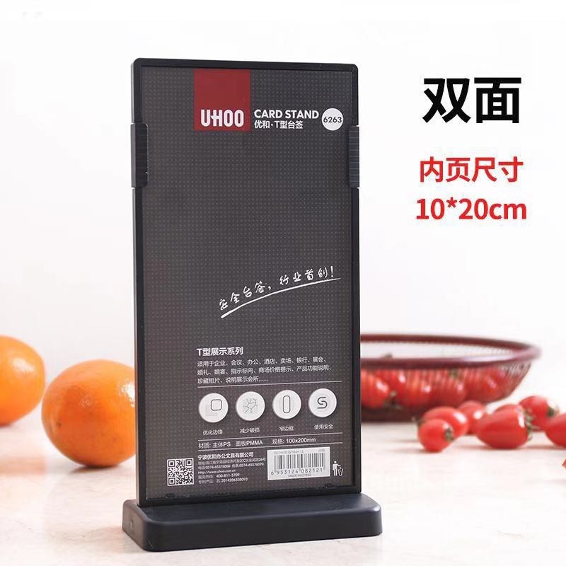 UHOO A4 A5 A6 A7 Menu Stand Menu Holder Menu Board Photo Frame AD ...