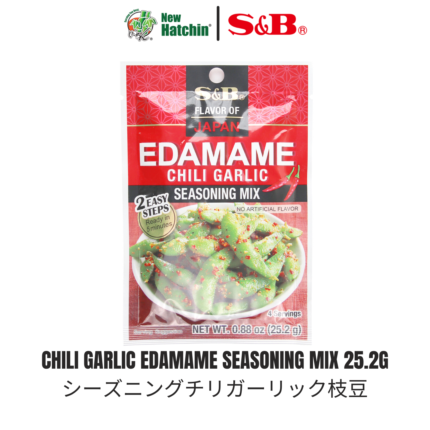 S&B CHILI GARLIC EDAMAME SEASONING MIX 24G | Lazada PH