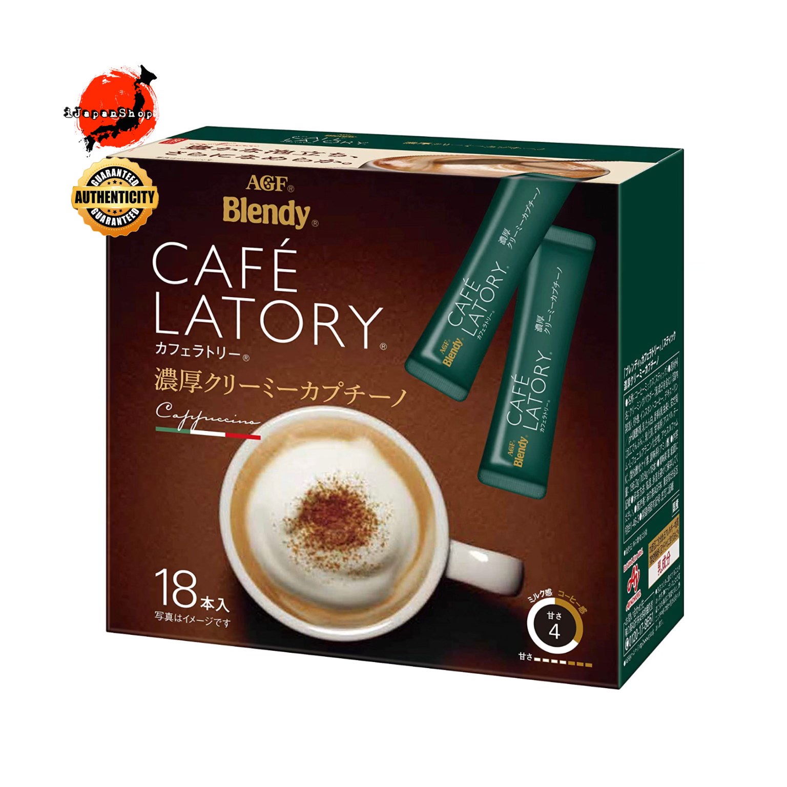 AGF BLENDY CAFE LATORY INSTANT COFFEE IN A BOX SERIES- CAPPUCINO 18 ...