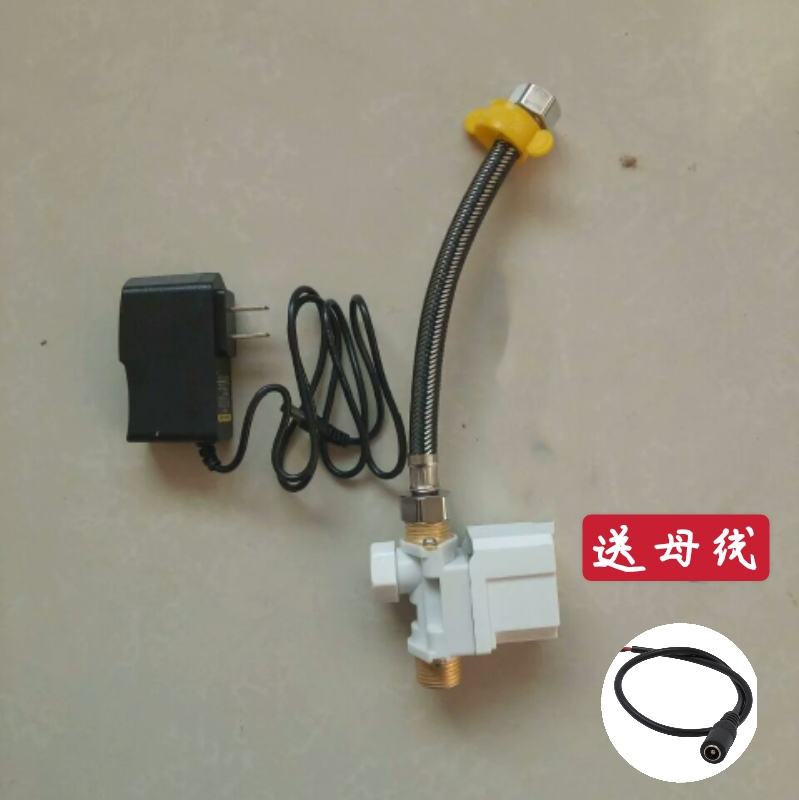 Automatic water pipe switch watering intelligent watering mobile phone ...