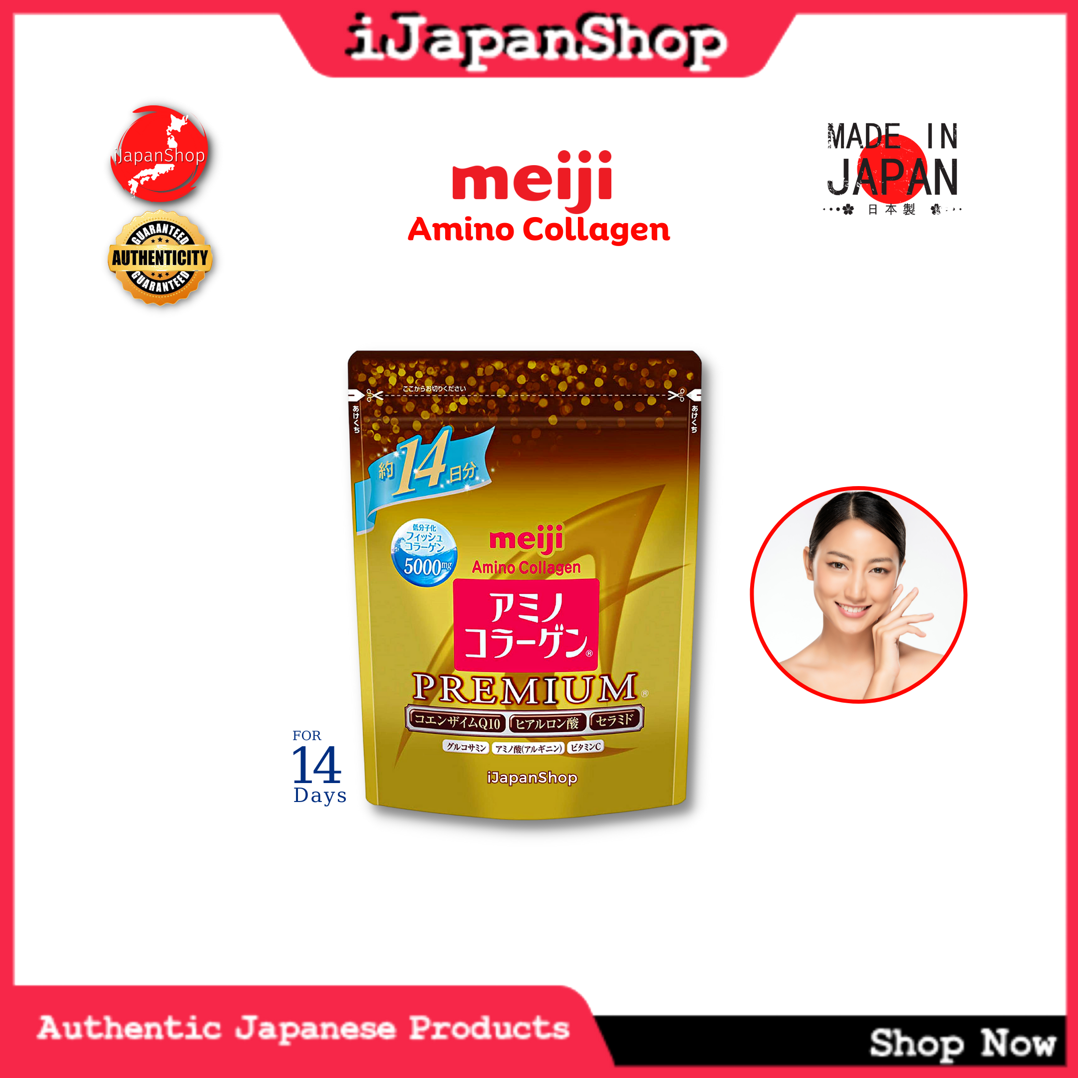 Meiji Collagen Powder Premium Amino Collagen Powder 28 days 196g/14 days 98g Expiry Date 9/2024 ...