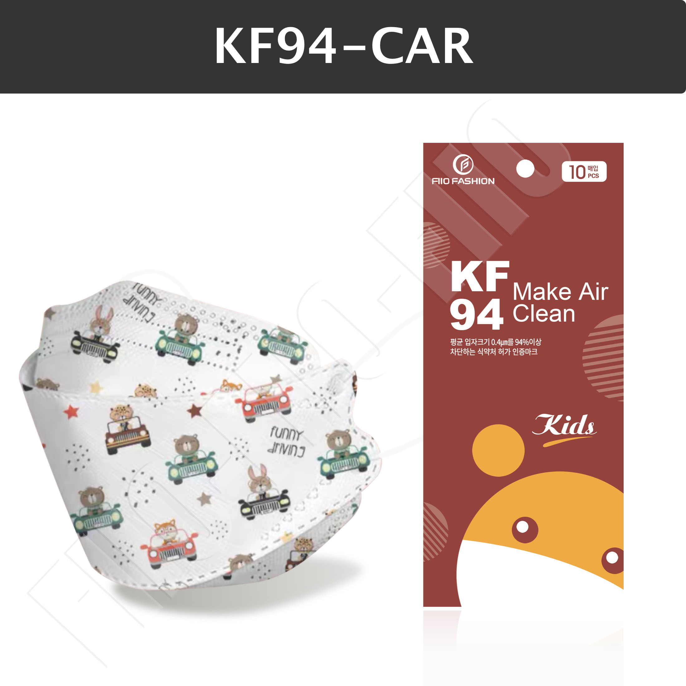 FIIO KID KN95 MASK FOR Kids Korean facemask for kids Fashion Mermaid 3D ...