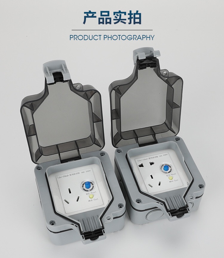 Leakage protector waterproof switch box outdoor waterproof socket ...
