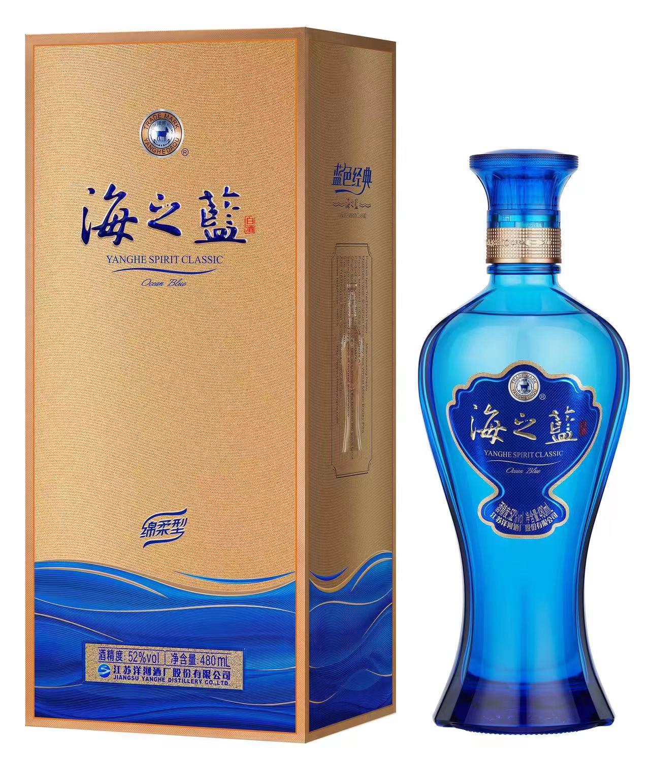 Wines Beers and Spirits Liquor Yanghe Haizhilan Ocean Blue Blue Series ...