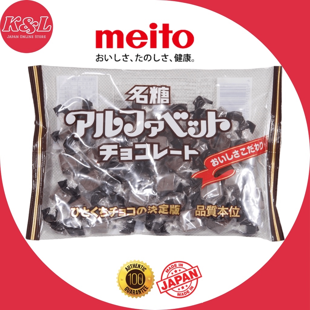 Meito Alphabet Chocolate 180g (Made in Japan) | Lazada PH