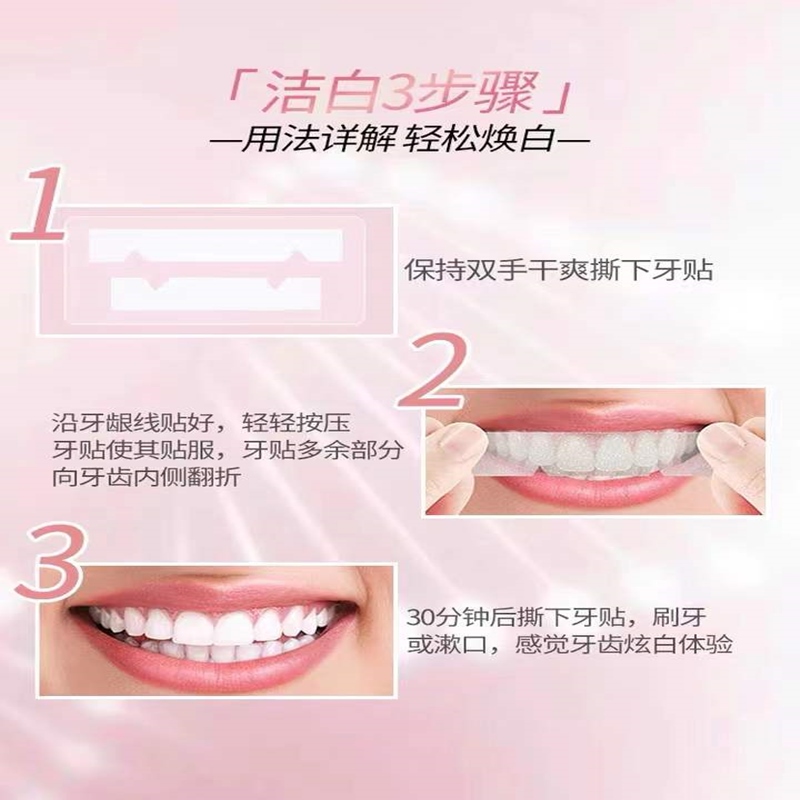 Sakura tooth stickers whitening to remove yellow and white teeth ...