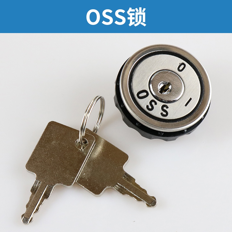 Kone elevator accessories drivers shut ladder lock outbound ladder lock ...