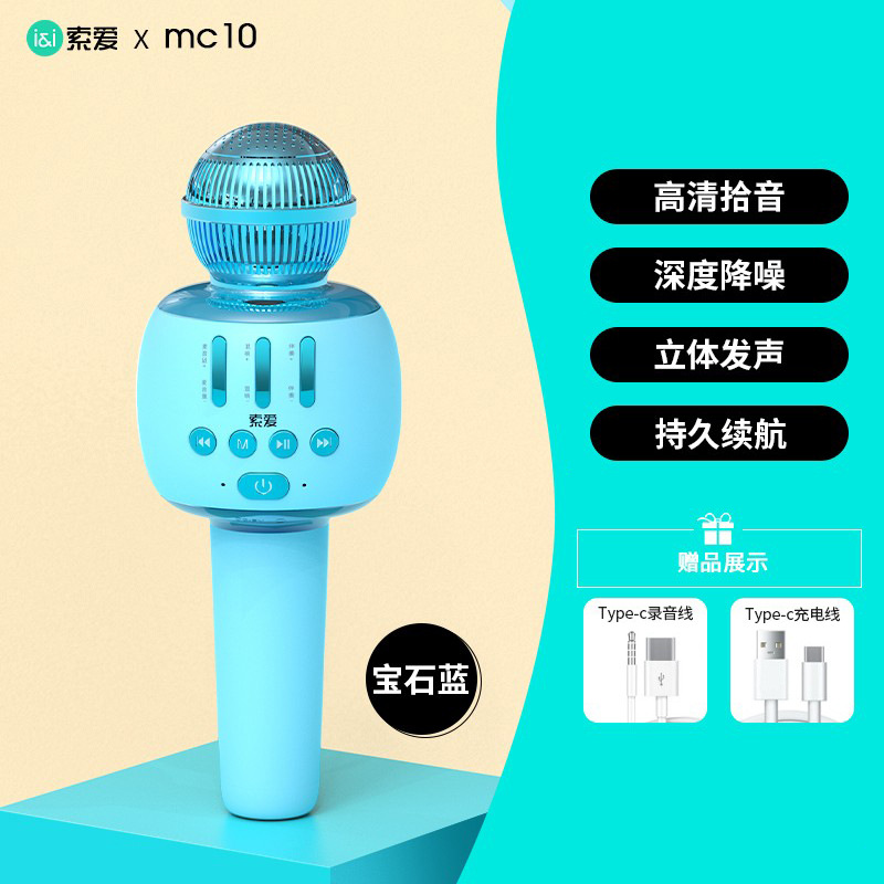 Sony Ericsson MC10 Microphone Audio Integrated Microphone Wireless ...