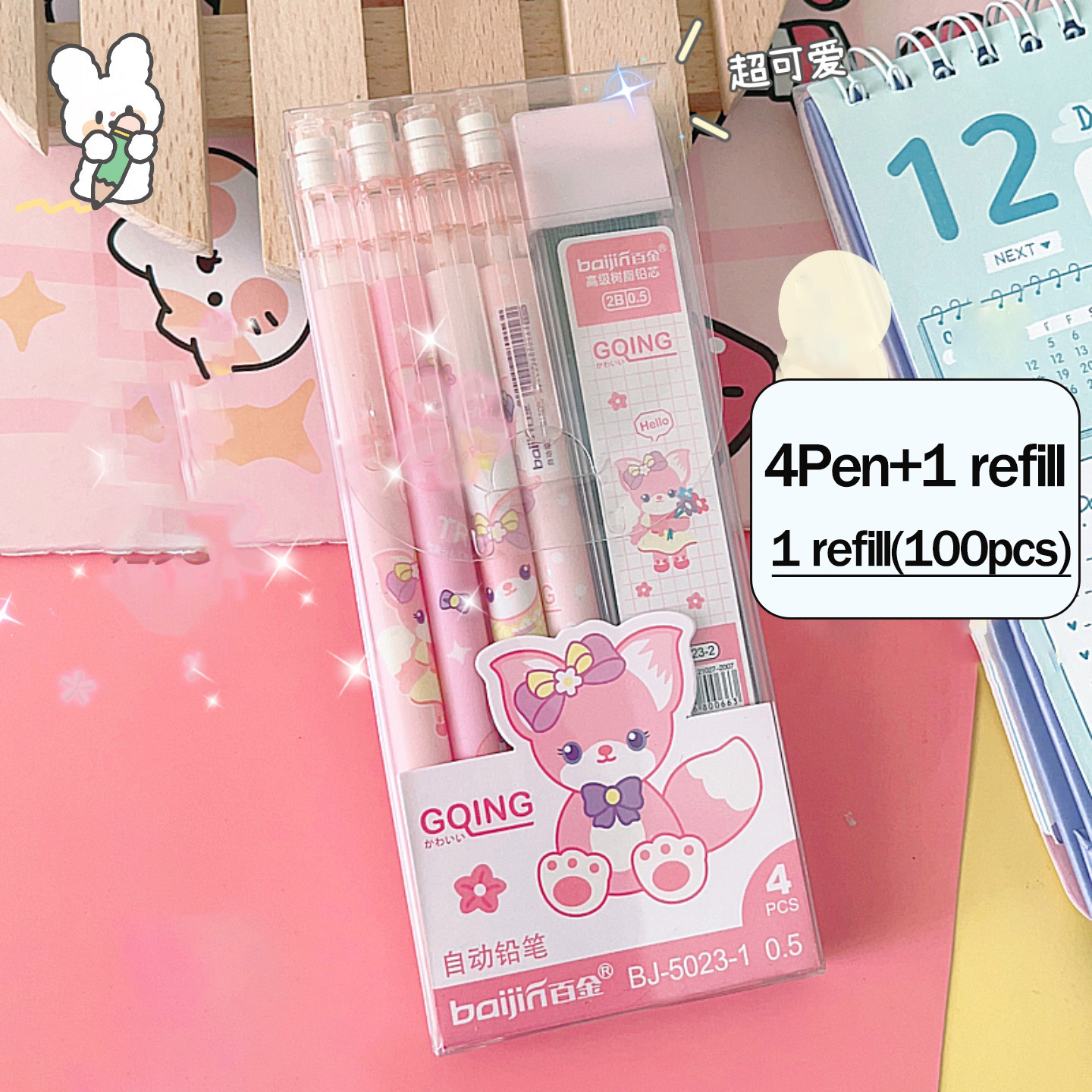 Cute Mechanical Automatic Pencil Set With 0.5mm 2b Refills Primary ...
