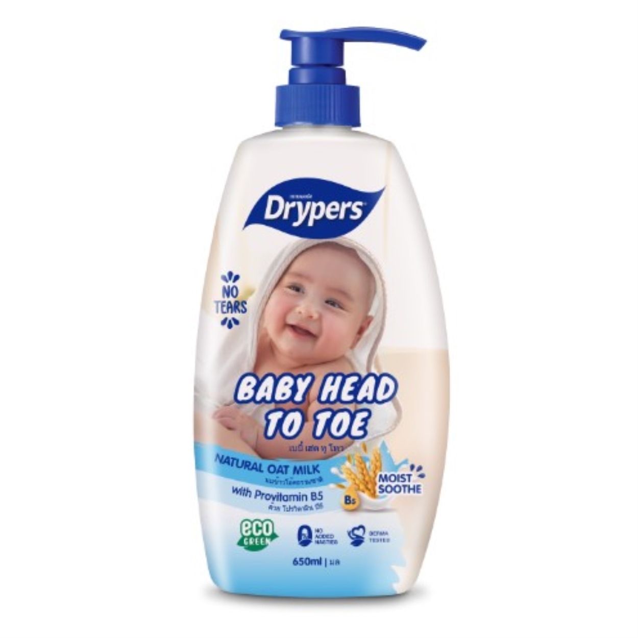 Drypers Baby Bath Shampoo or Head to Toe Wash 220ml 750ml Nivea Head-To ...