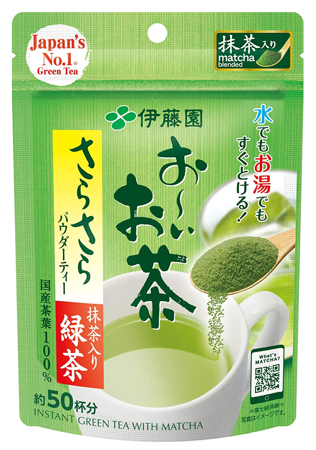ITOEN OI INSTANT GREEN TEA WITH MATCHA POWDER 40G (50 CUPS) | Lazada PH