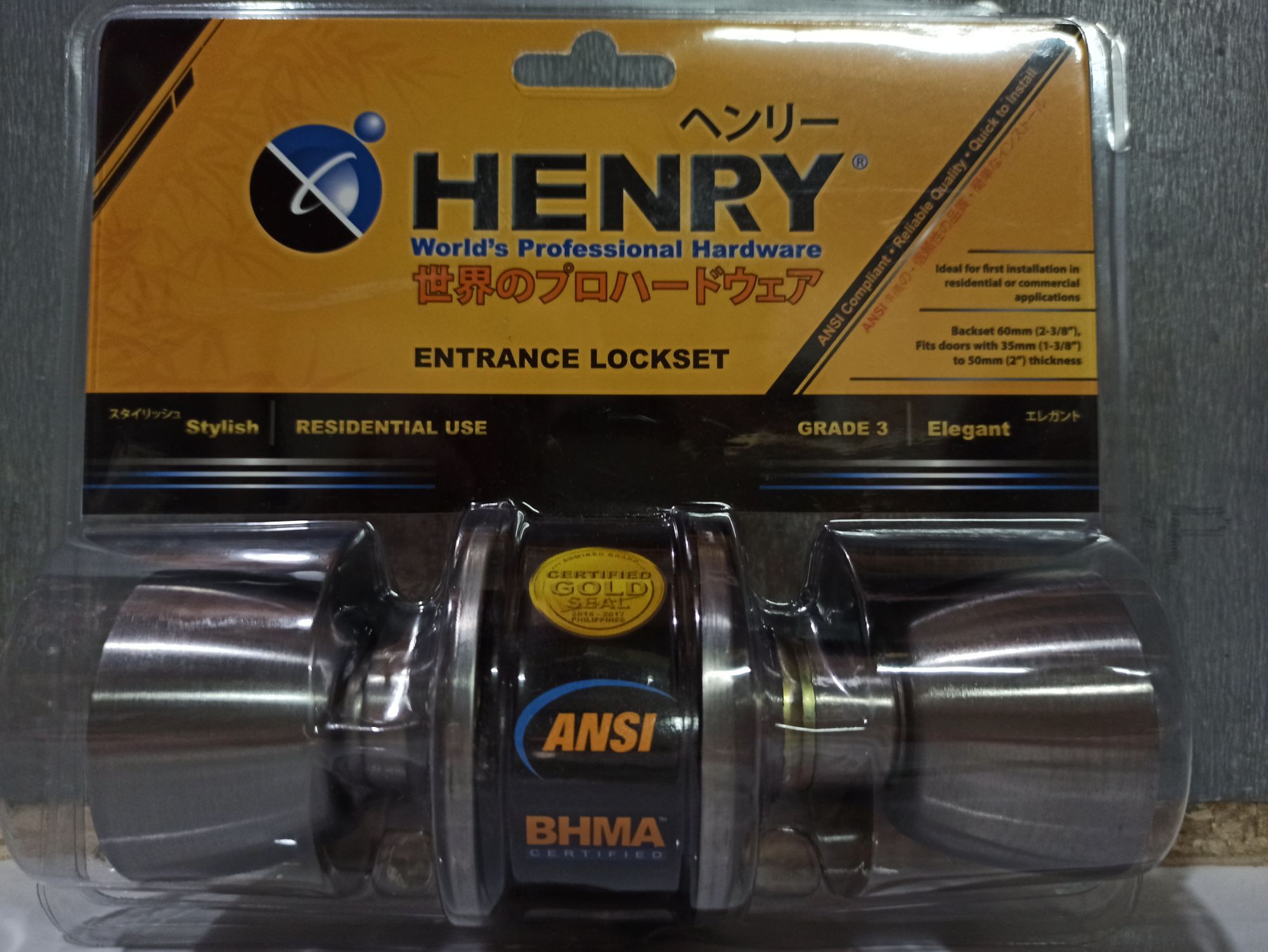 Henry Hardware Entrance Lockset Cylindrical HCL01 | Lazada PH