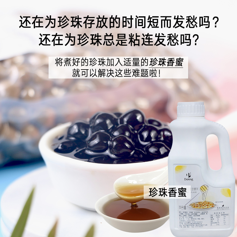 [SF] Dunhuang brown sugar pearl powder round quick cooking 1kg amber ...