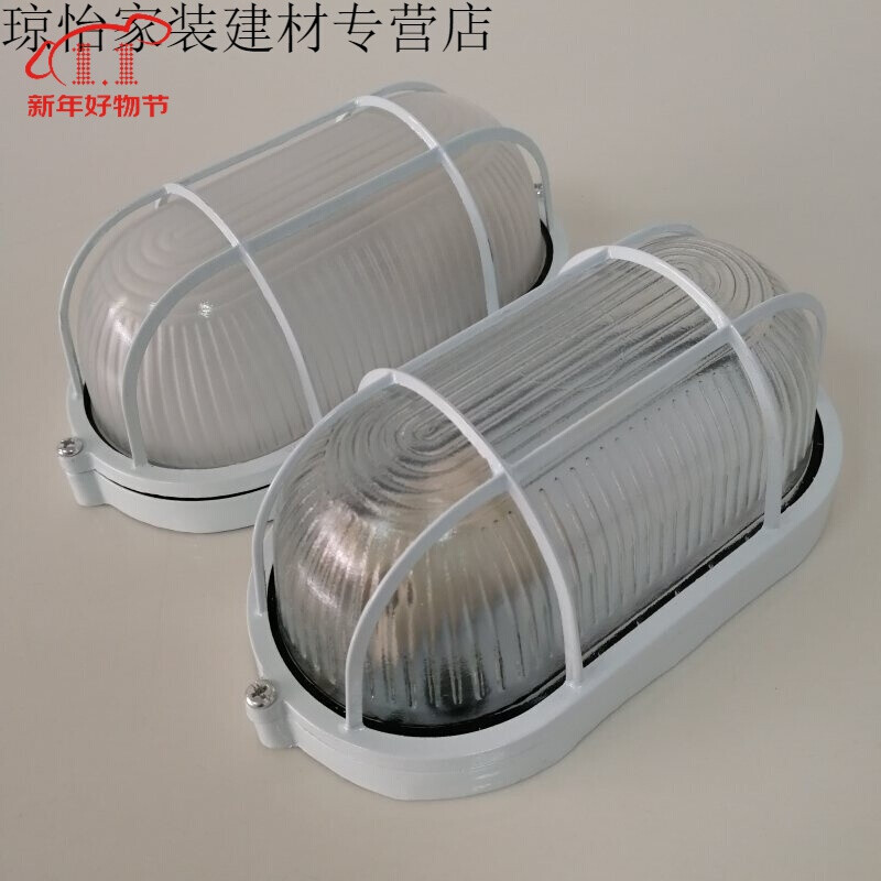 e Hood Lamp Oval Kitchen Range Hood Moisture-Proof Lamps Commercial ...