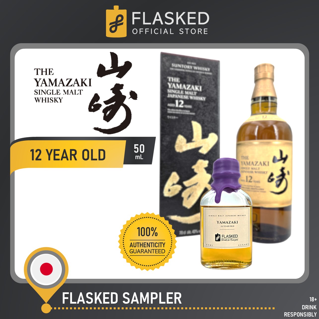 Yamazaki 12 Year Old Japanese Whisky 50mL Flasked Sampler | Lazada PH