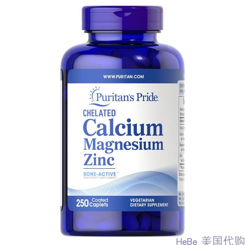 Hebe spot chelated calcium magnesium zinc 250 tablets imported from the ...