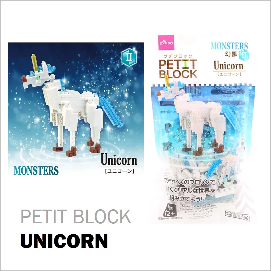 DAISO PETIT BLOCK Tiny Mini Building Blocks PART 3 - DINOSAUR FRIEND ...