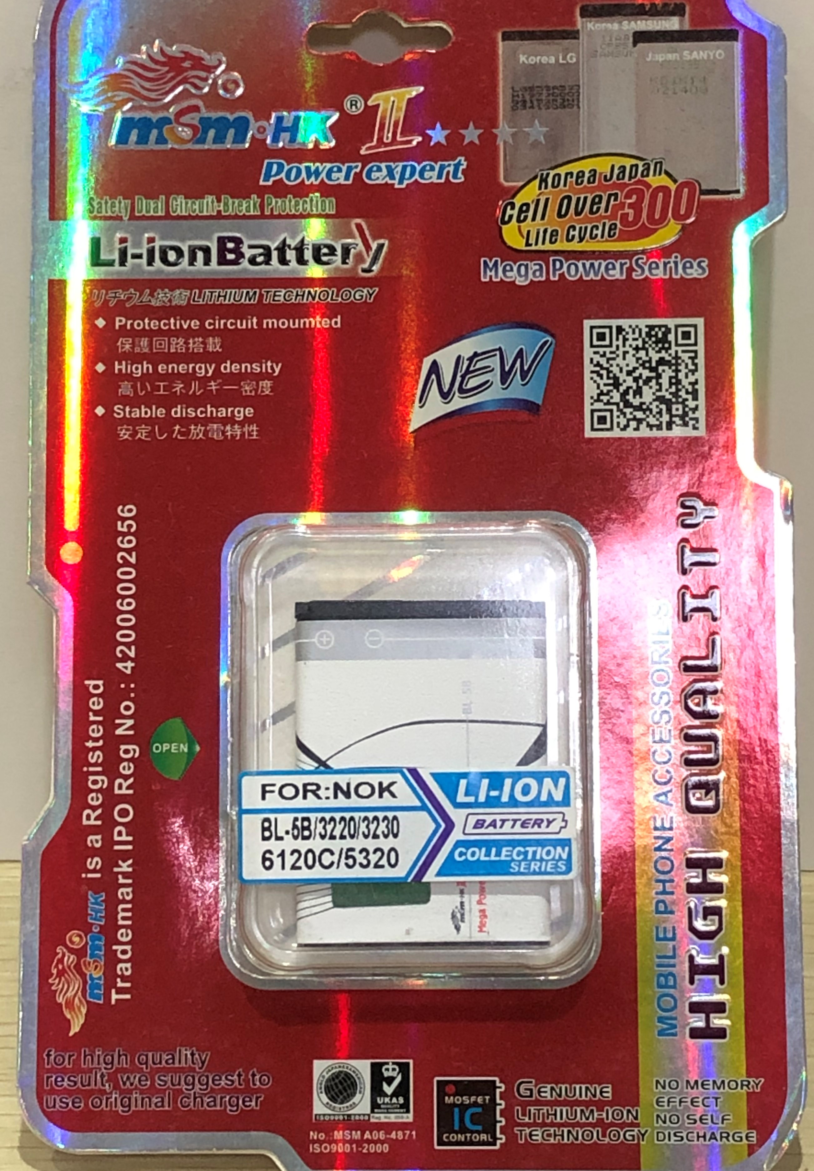 MSM HK Original Battery BL-5B For Nokia 3220 3230 6120C 5320 6070 7260 ...