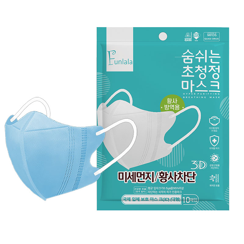 Alplume 50pcs 3DMask Stereo Adult Mask Face-lifting More Effectively 3 ...