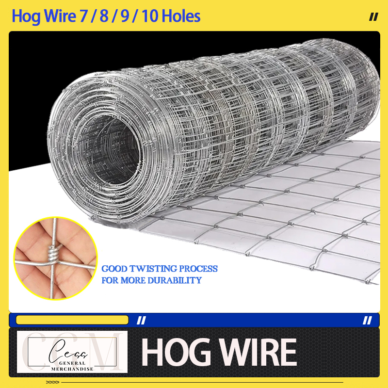 Hog Wires 27m Per Roll in 7, 8, 9, 10 Holes Electrogalvanized Goat Wire ...