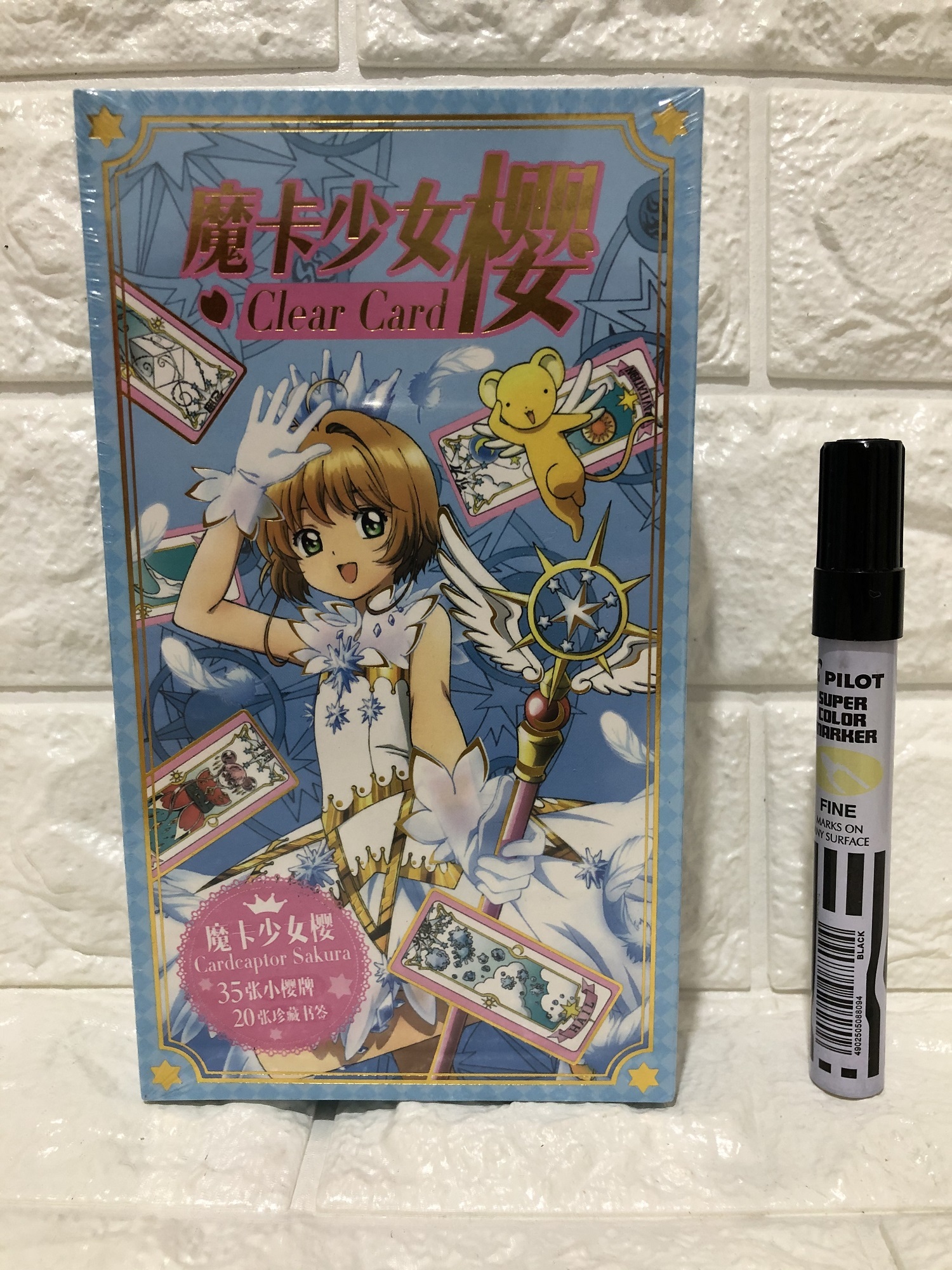 Cardcaptor Sakura Clow Captor Sakura Card Game | Lazada PH
