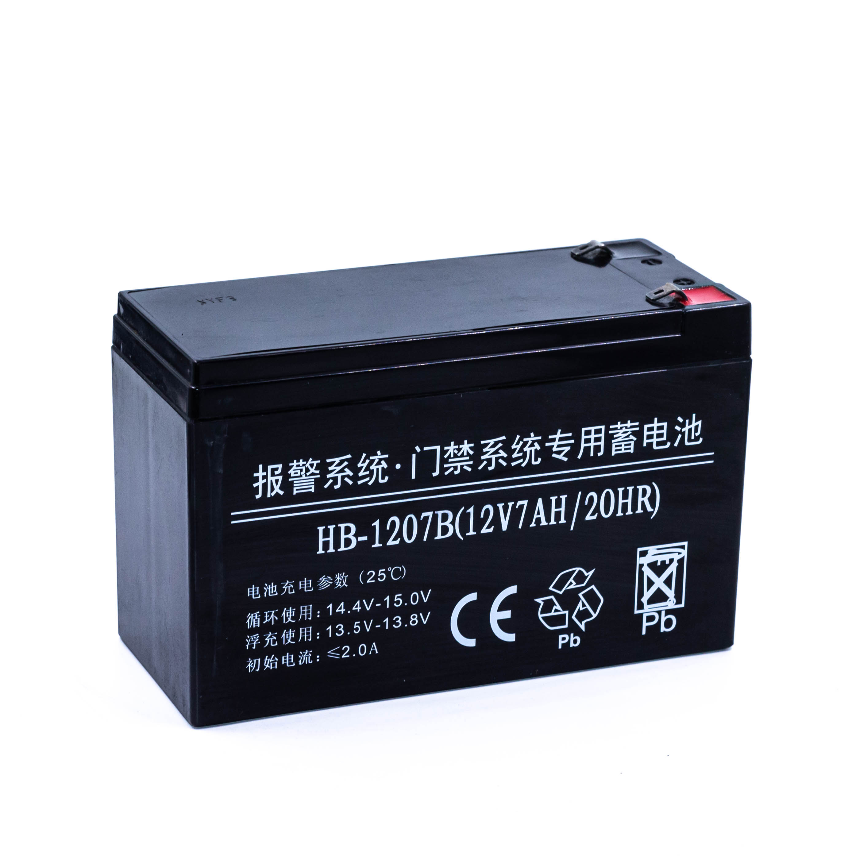 HB-1207 12V7A Plumbic Acid Storage Sealed Rechargeable Battery 151*65 ...