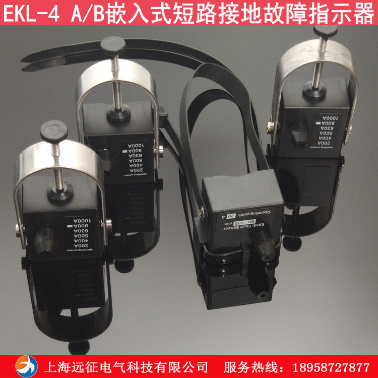 EKL4-A/B panel type line grounding short circuit fault indicator 6-35KV ...