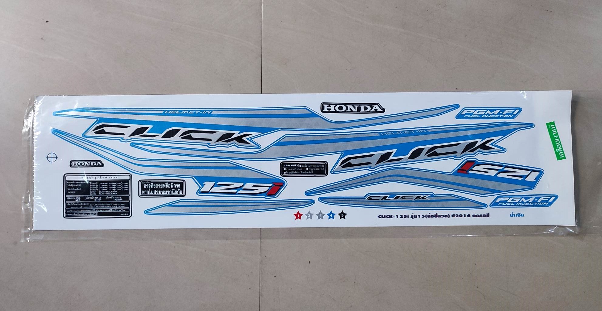 HONDA CLICK V1 125/150i ORIGINAL THAILAND MADE Stock Decal/Sticker ...