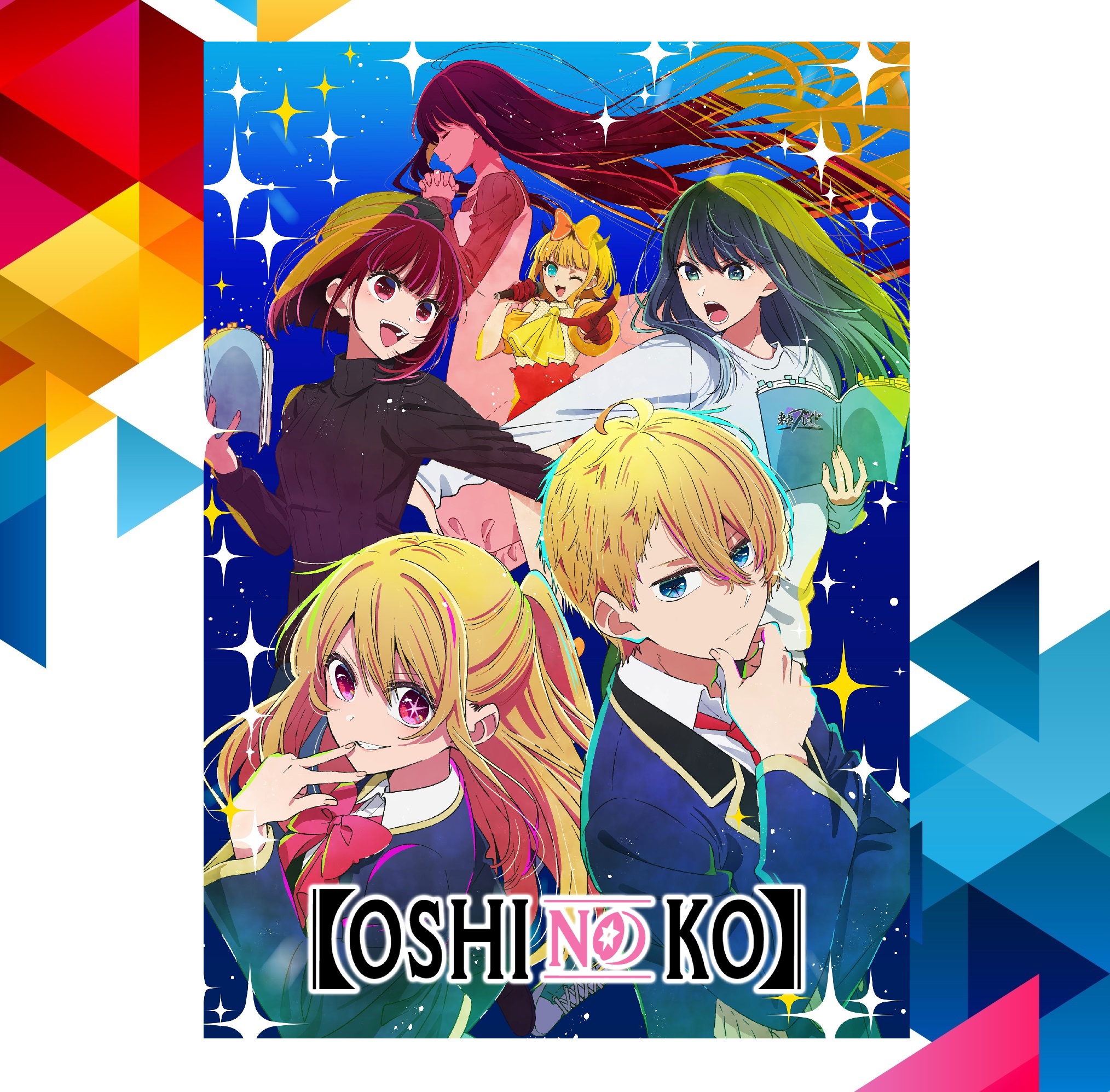 Oshi no Ko A3 A4 Poster Anime Home Room Wall Posters Gaming Decor T63 ...