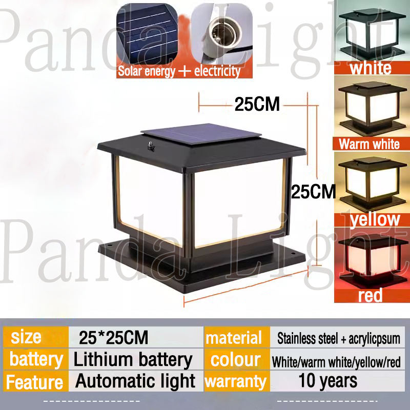 panda Outdoor Pillar Lights Solar Charging IP65 Waterproof Column Lamp ...