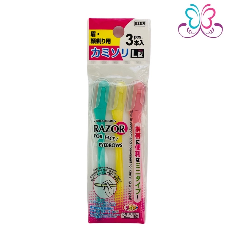 L shaped Face Razors for Face and Eyebrows 3 pcs. | Lazada PH