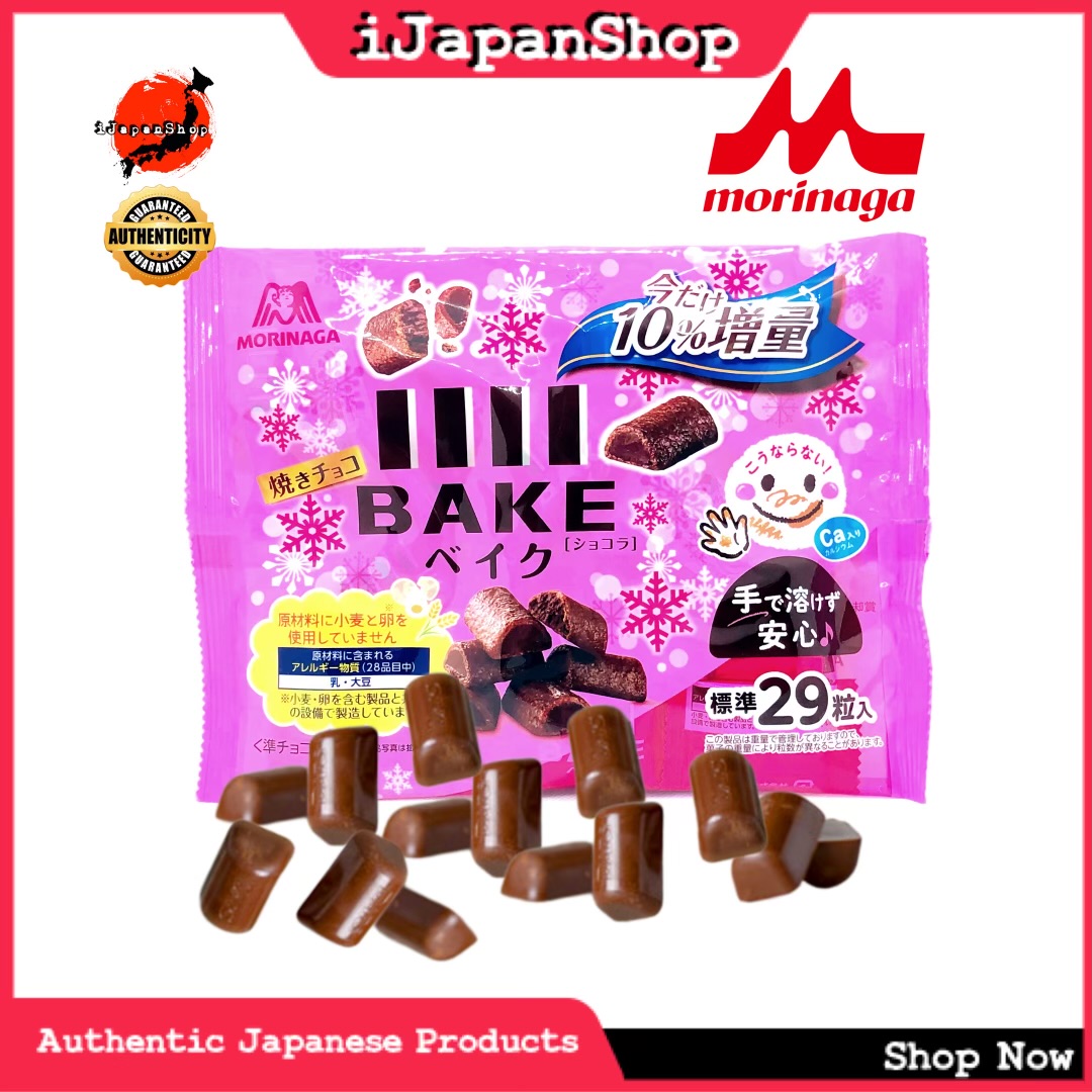 Morinaga Bake Chocolate 29 pieces | Lazada PH