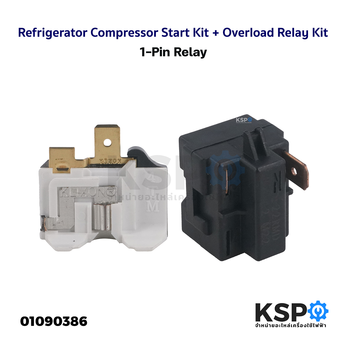 General Brand Refrigerator Compressor Start Kit + Overload Relay Kit (1 ...