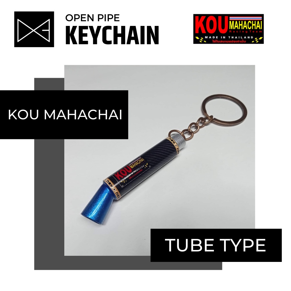 【In Stock】 DAENG SAI4 ,CHA RAMA 9, AUN, NOO LAMLUKKA, KOU EXHAUST OPEN PIPE HANDMADE KEYCHAIN ...