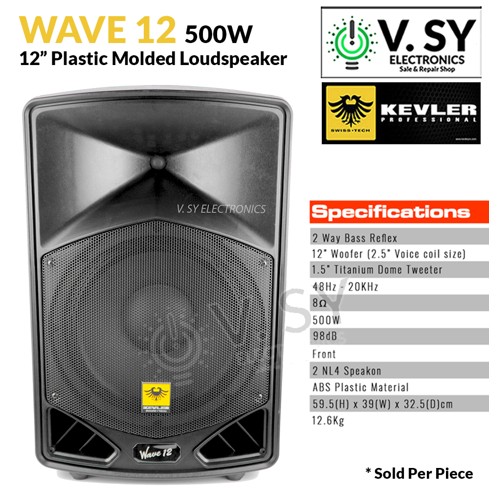 1pc. 2023 Original Kevler WAVE Series 500W to 800W 8 Ohms 12 15 Inches ...