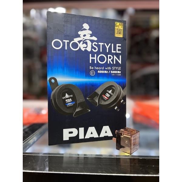 PIAA OTOSTYLE (ORIGINAL) with Gold QR code | Lazada PH