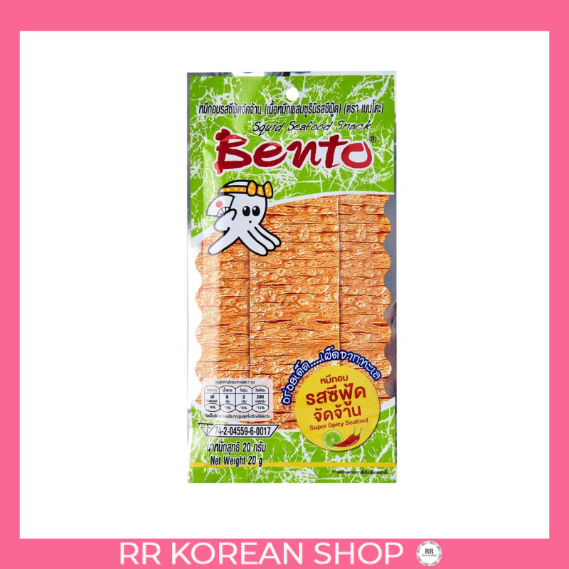 Bento Squid Seafood Snack 4g / 5g / 20g/ Xtra Long {Famous in Thailand ...