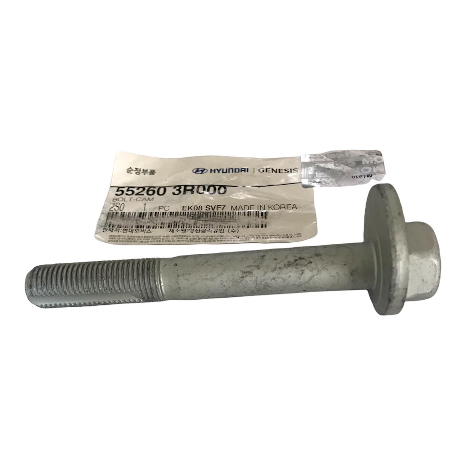 552603R000 ARM COMPLETE REAR LOWER BOLT HYUNDAI TUCSON 2009-2020 ...