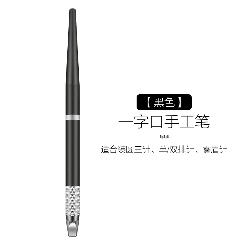 Semi-permanent tattoo pen flat head [big opening] fog pen ...