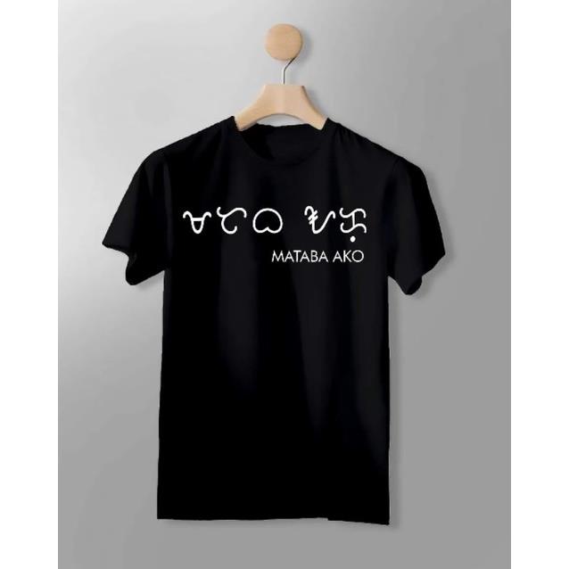 Baybayin T-shirt Design ( Order Now) | Lazada PH