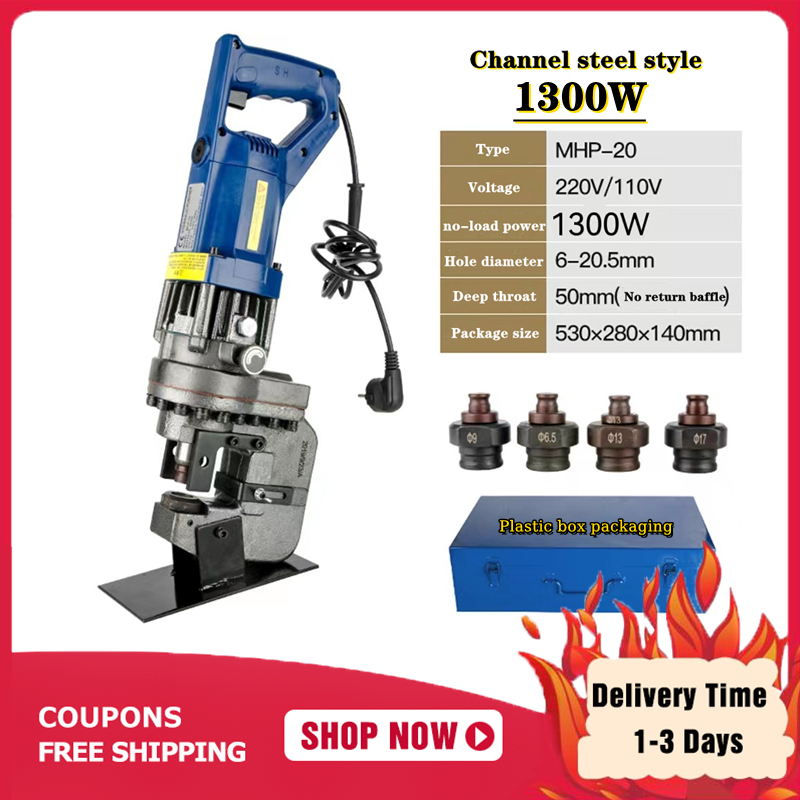 BLUEJUE SMHP-20 Channel Steel Flat Angle Stainless Steel Tapper, Ultra ...