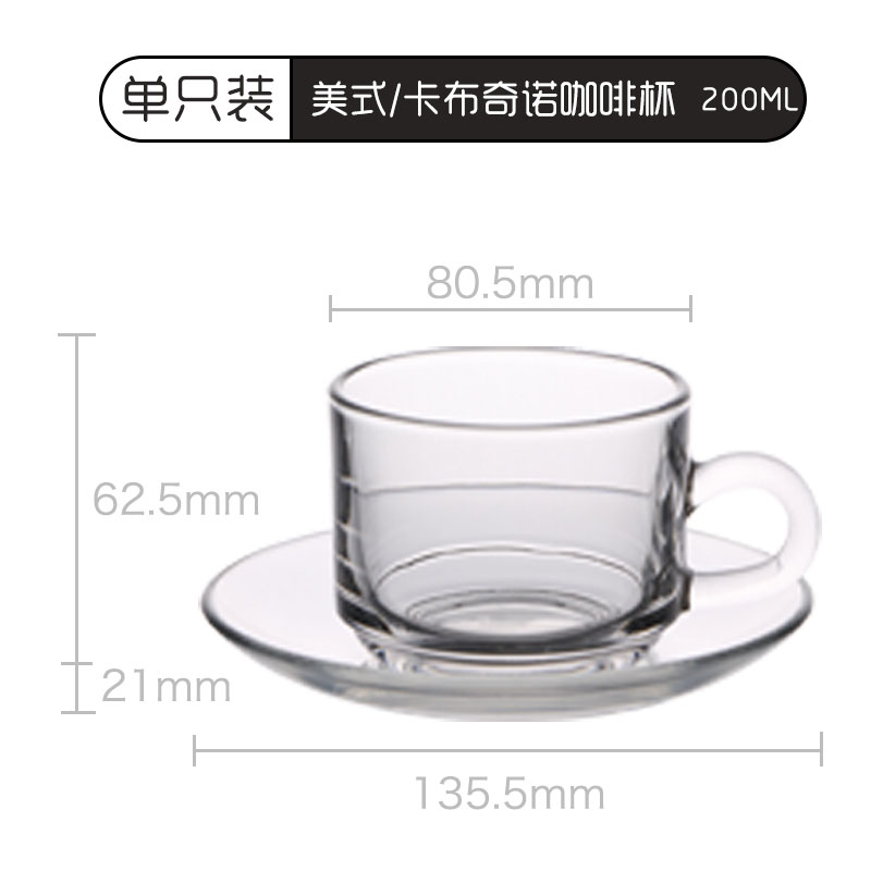 Thailand imported heat-resistant glass, American fancy coffee cup ...