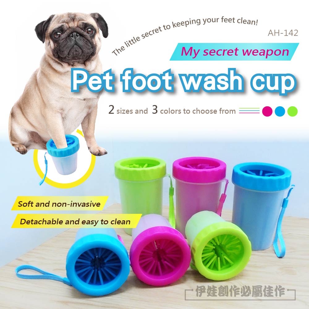Pet Foot cleaning cup Portable Outdoor Dog Foot Washer Brush Cup ...